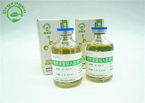 Recombinant Human Serum Albumin Liquid For Biopharmaceuticals Excipient ...